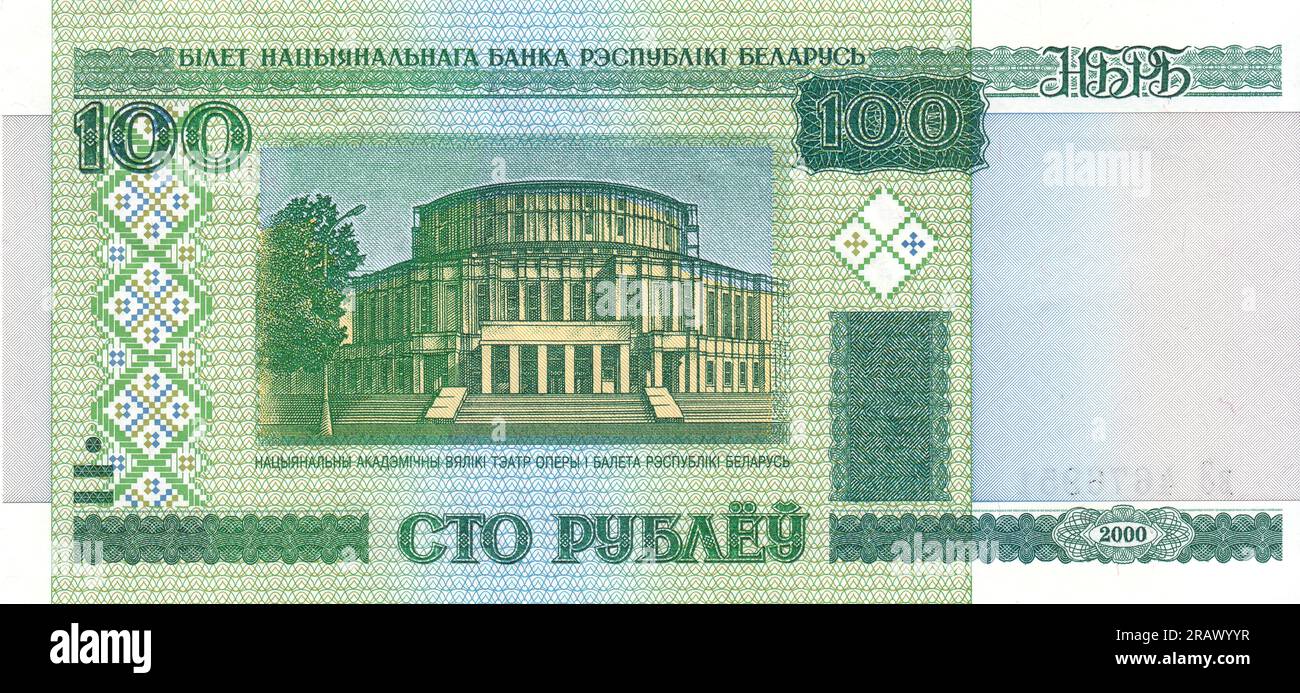 Obverse of a 100 Belarusian ruble bill. A 2000 sample out of ...
