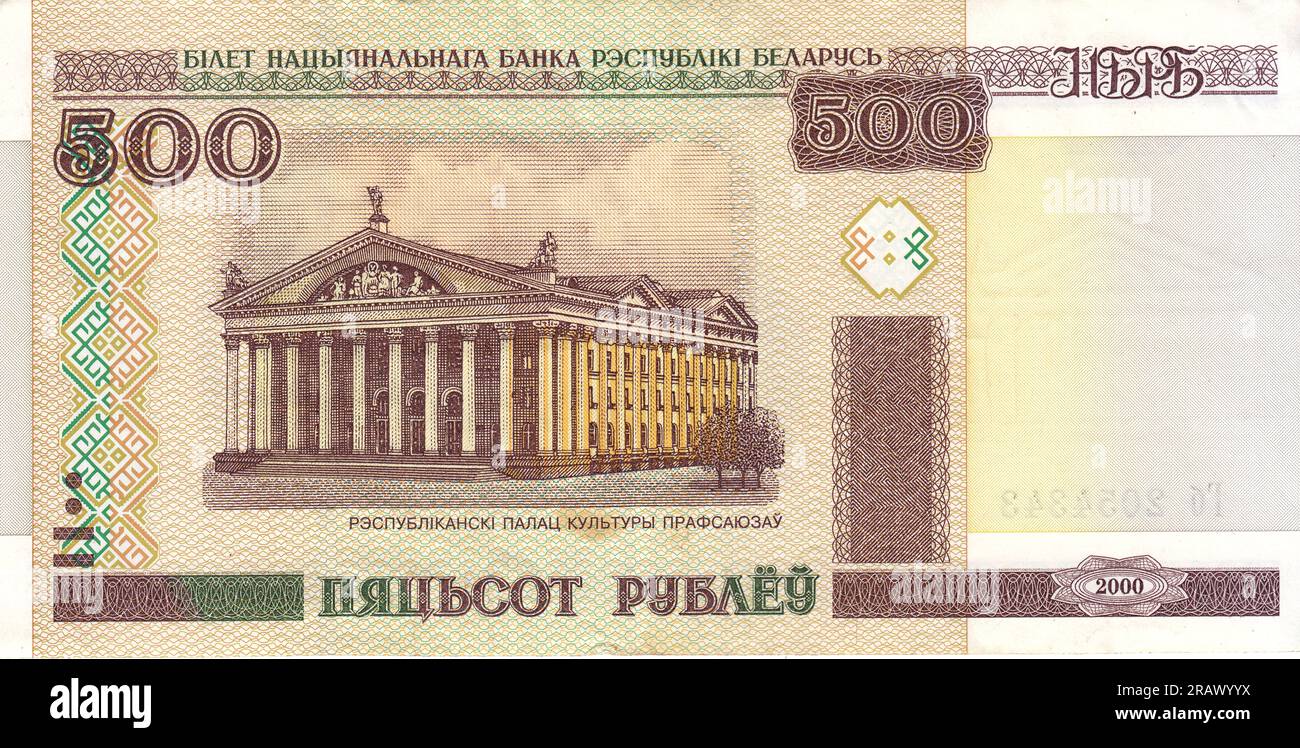 500 ruble hi-res stock photography and images - Alamy