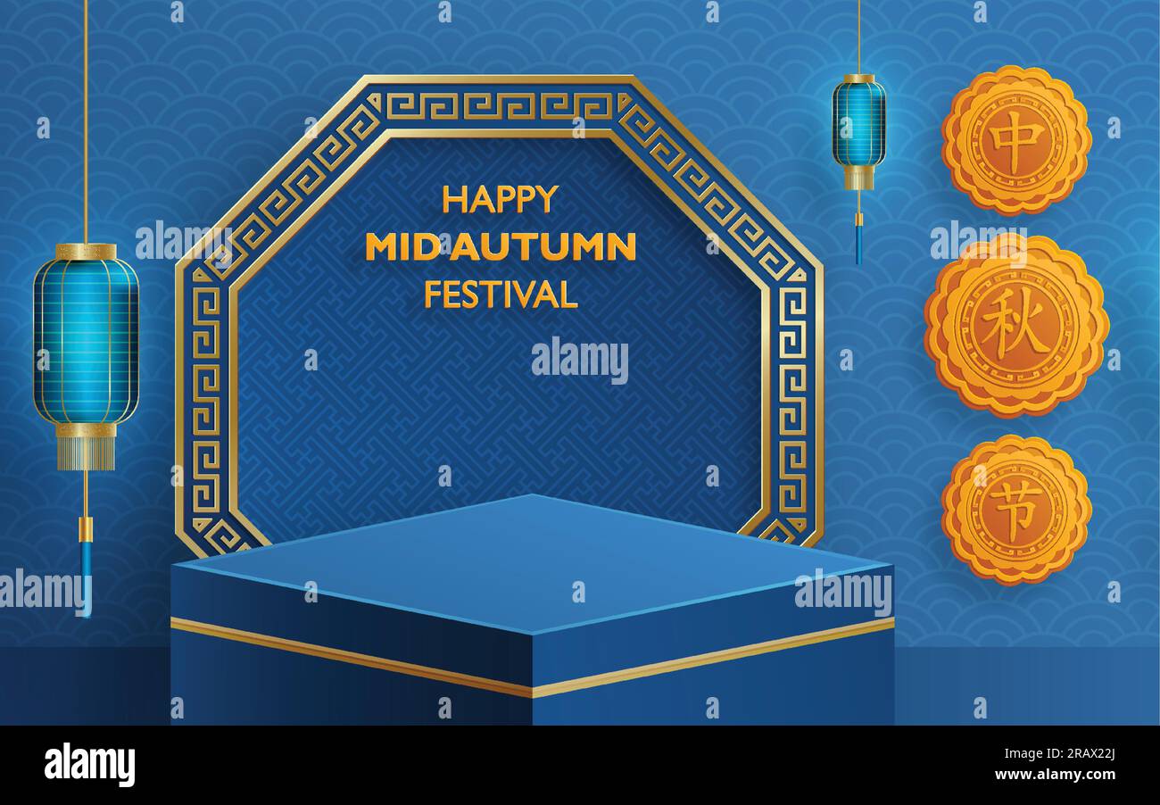 3d Podium round stage for Chinese Mid Autumn Festival with gold paper ...