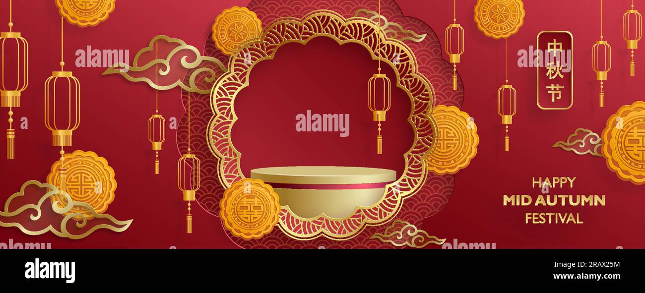 3d Podium round stage for Chinese Mid Autumn Festival with gold paper ...