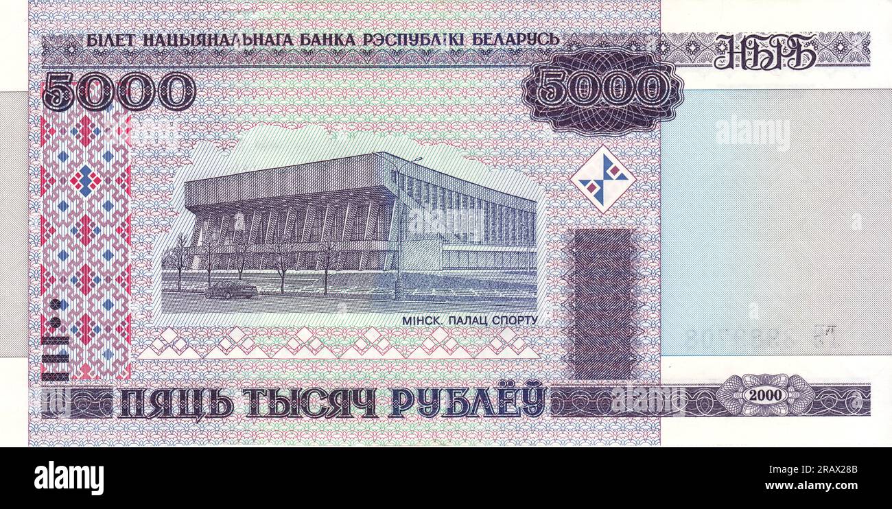 Obverse of the 5000 Belarusian ruble bill. A 2000 sample out of ...