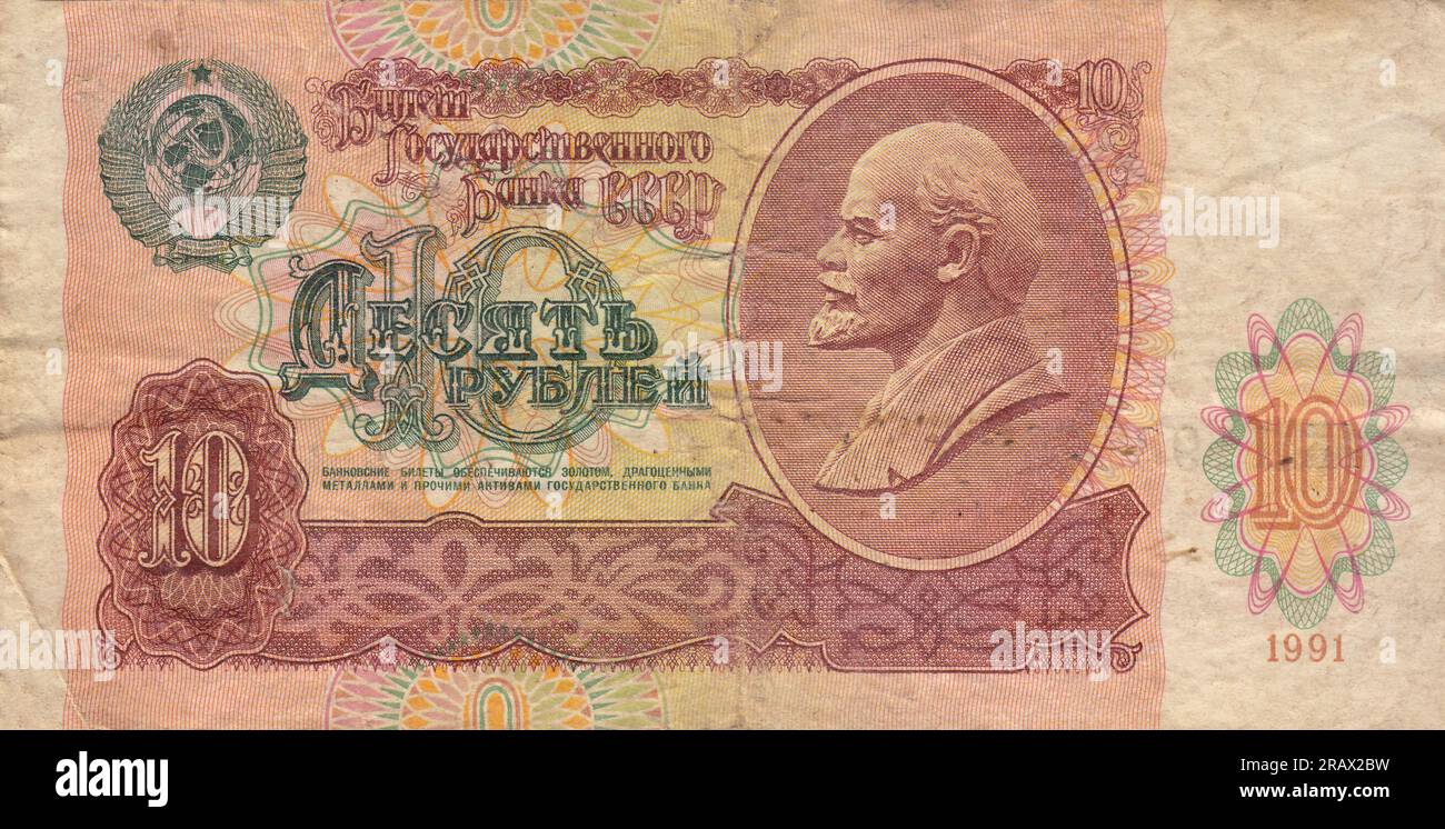 USSR bill of 10 rubles, 1991 issue. Image of Vladimir Lenin. Out of ...