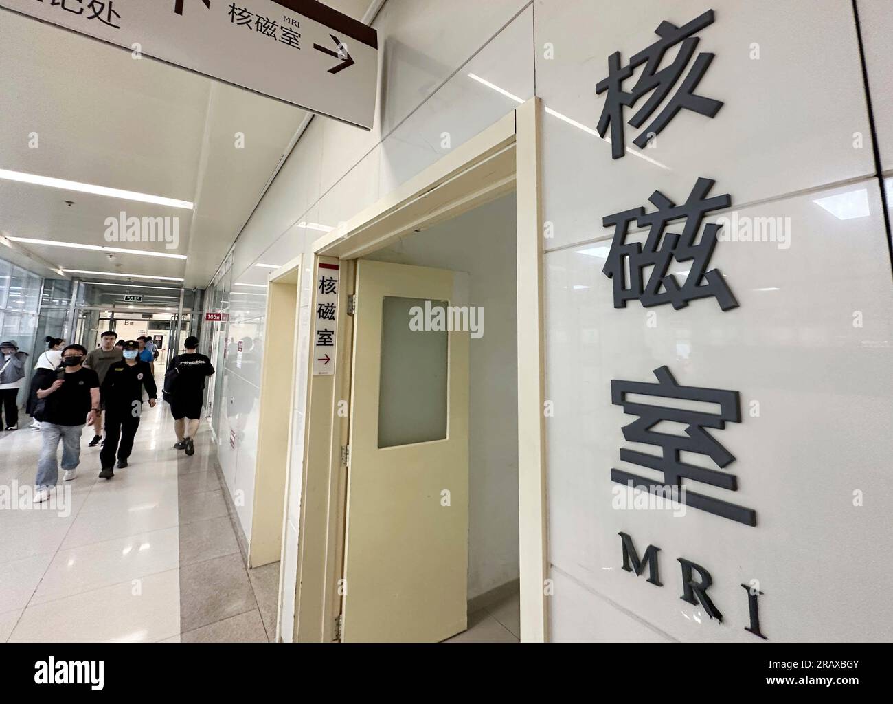 MRI room of a hospital in Beijing, China on July 6, 2023. In China ...