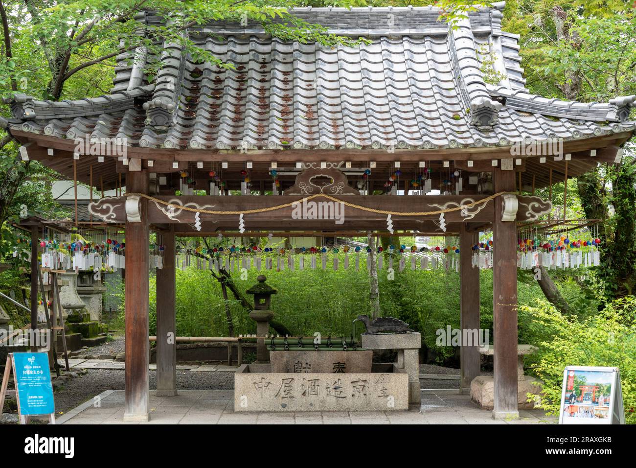 Kyoto, Japan - June 12 2023 : Japanese wind chimes at Matsunoo Taisha ...