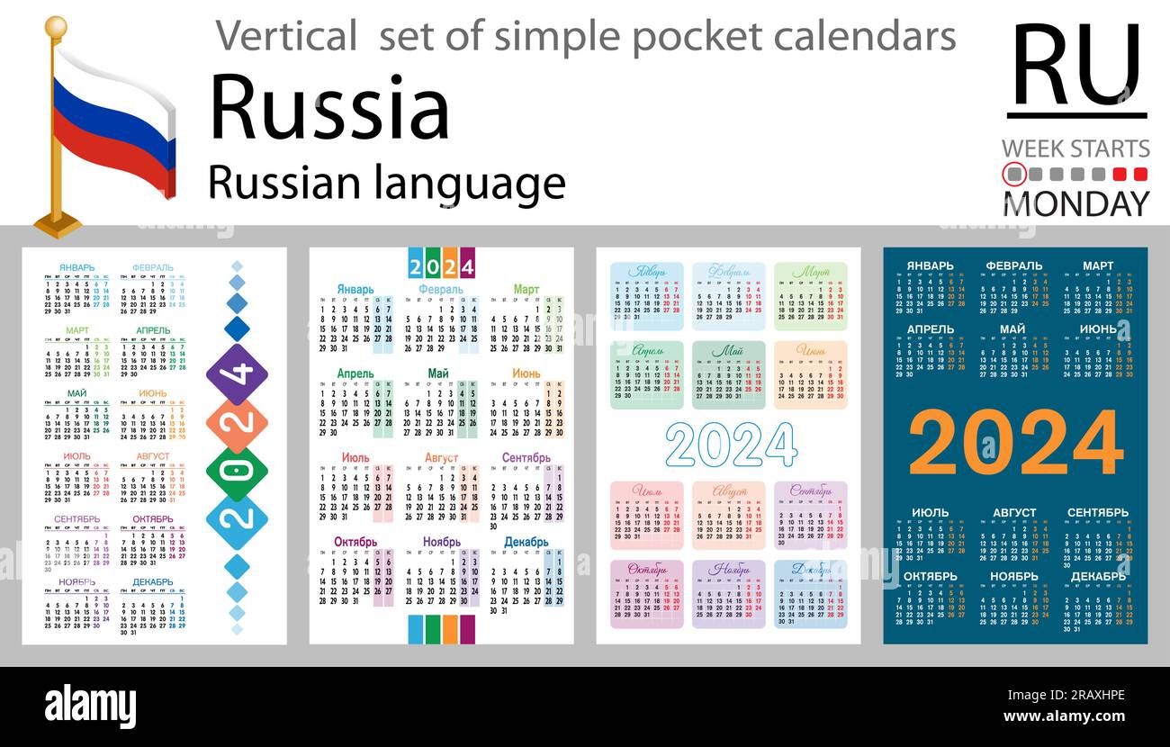 Russian vertical set of pocket calendar for 2024 (two thousand twenty ...
