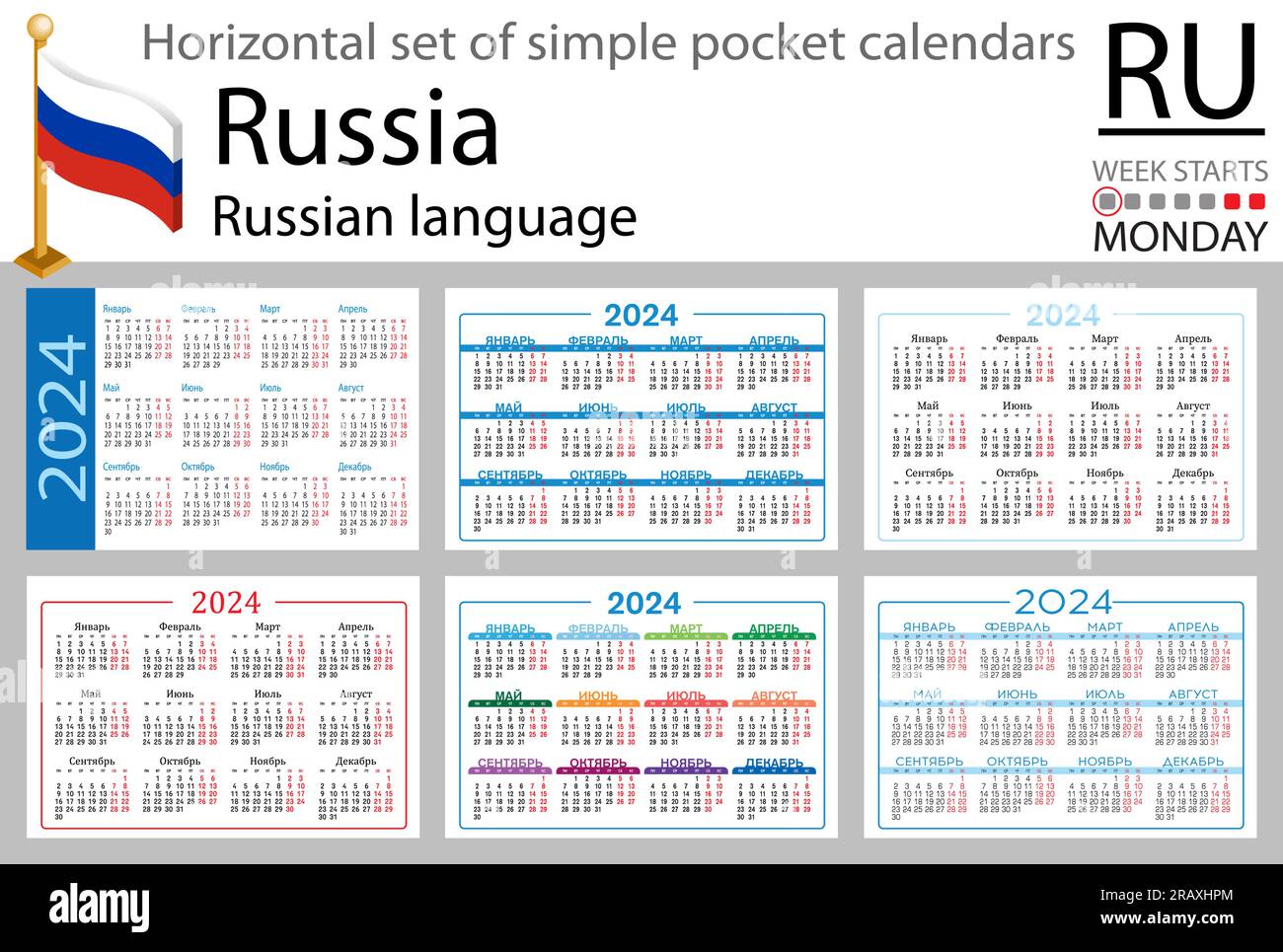 Russian horizontal set of pocket calendar for 2024 (two thousand twenty ...