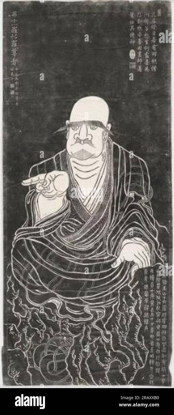 Rahula hi-res stock photography and images - Alamy