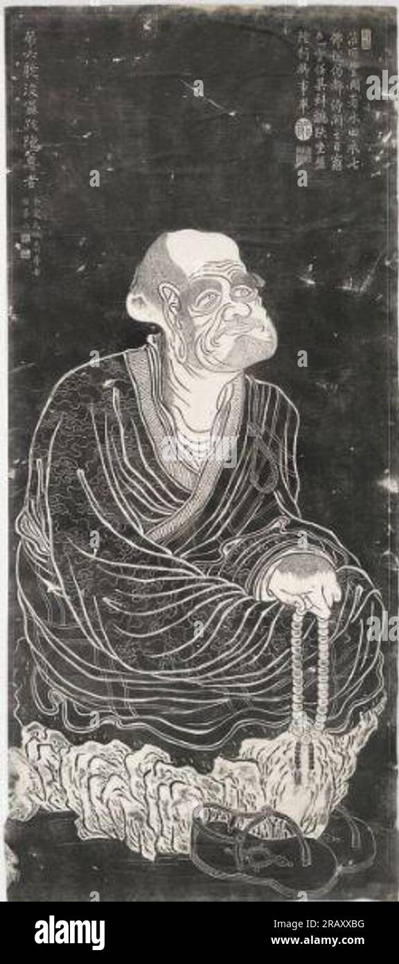 Five dynasties and ten kingdoms 907 960 hi-res stock photography and ...