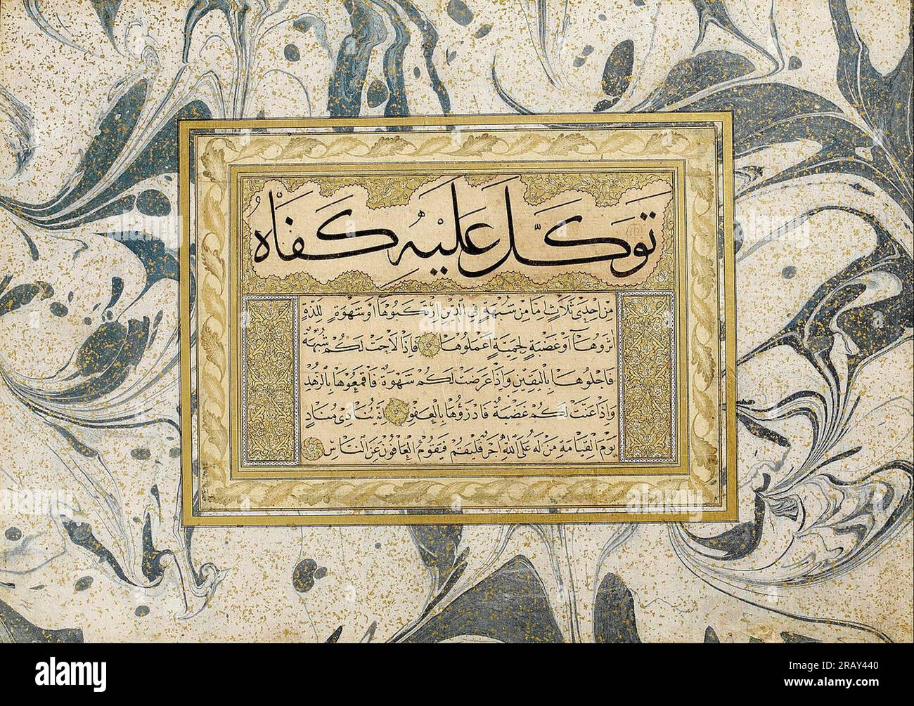 Untitled by Sheikh Hamdullah Stock Photo - Alamy