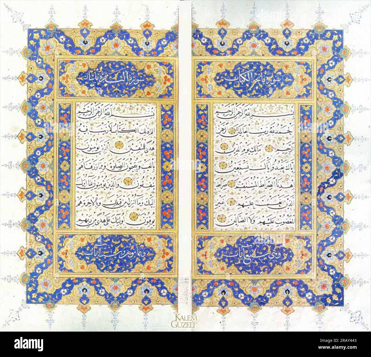 Serlevha fatiha suresi hi-res stock photography and images - Alamy