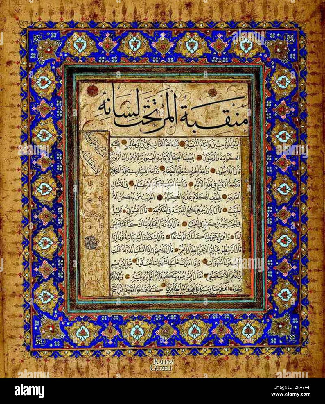 Hamdullah hi-res stock photography and images - Alamy