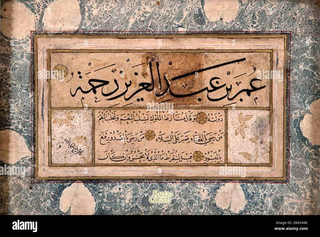 Kıta by Sheikh Hamdullah Stock Photo - Alamy