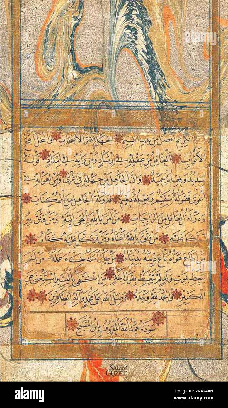 Levha hadis i serifler hi-res stock photography and images - Alamy