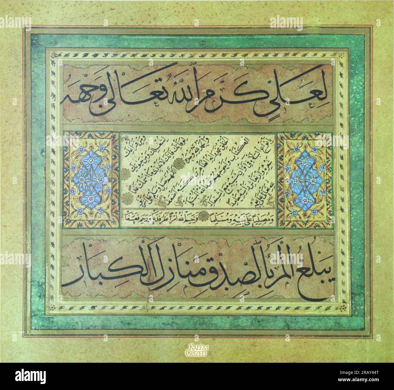 Kıta by Sheikh Hamdullah Stock Photo - Alamy