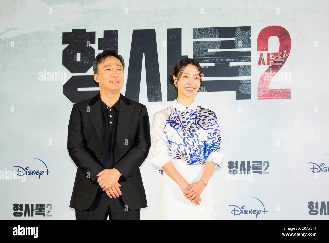 Lee Sang-Min and Kim Shin-Rok, July 3, 2023 : Cast members Lee Sang-Min ...