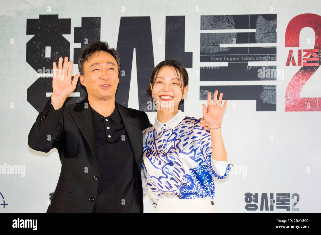 Lee Sang-Min and Kim Shin-Rok, July 3, 2023 : Cast members Lee Sang-Min ...
