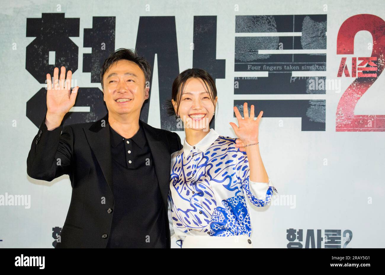 Lee Sang-Min and Kim Shin-Rok, July 3, 2023 : Cast members Lee Sang-Min ...