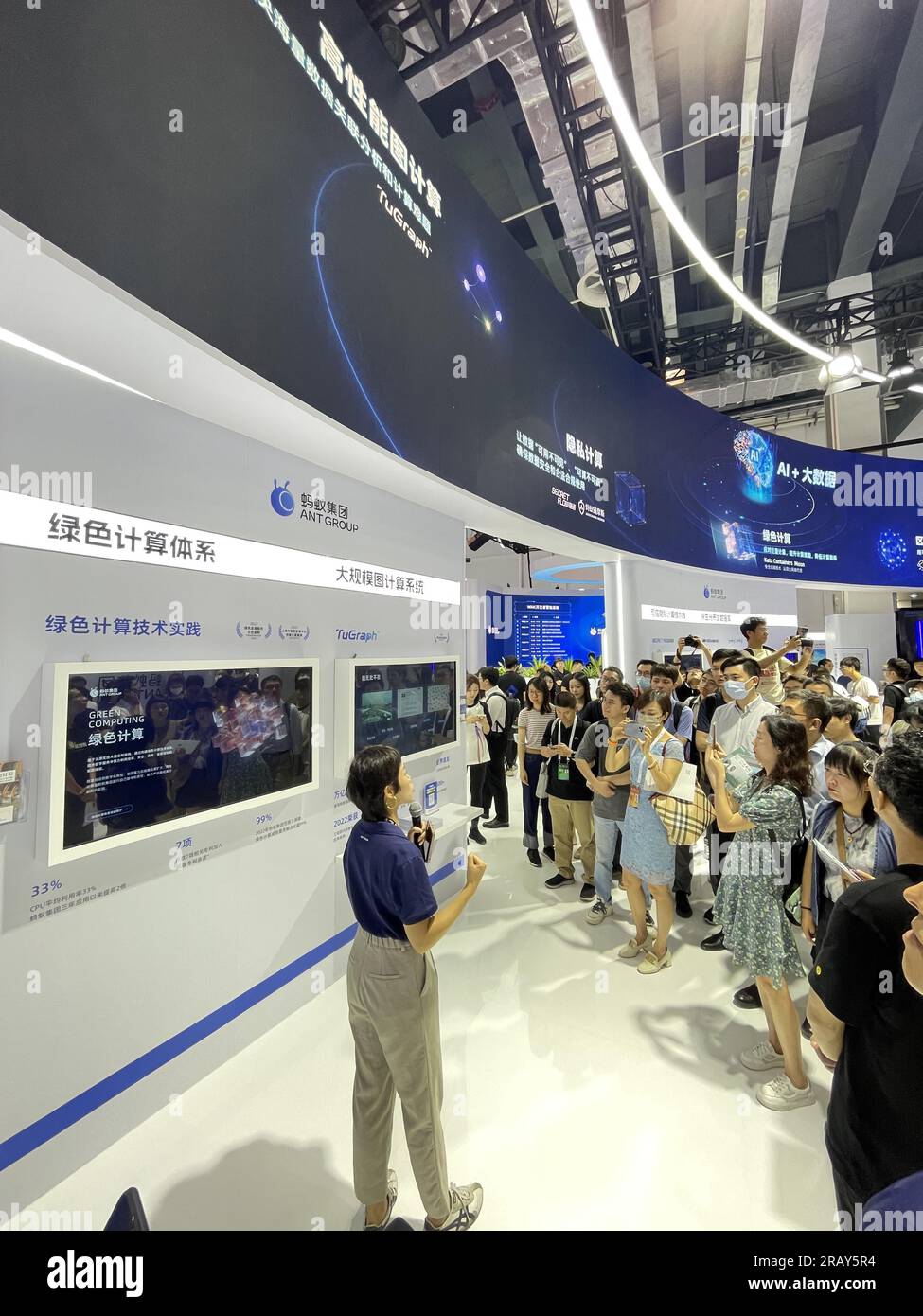 The 2023 World Artificial Intelligence Conference (WAIC) kicks off in ...