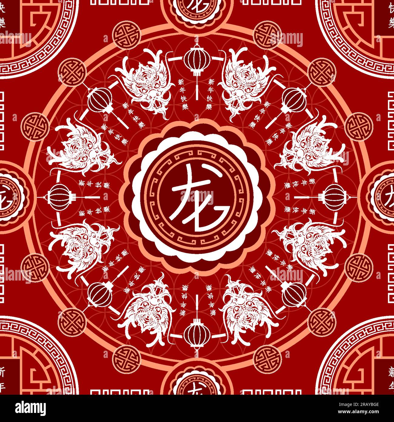 Seamless pattern with Asian elements on color background for happy ...