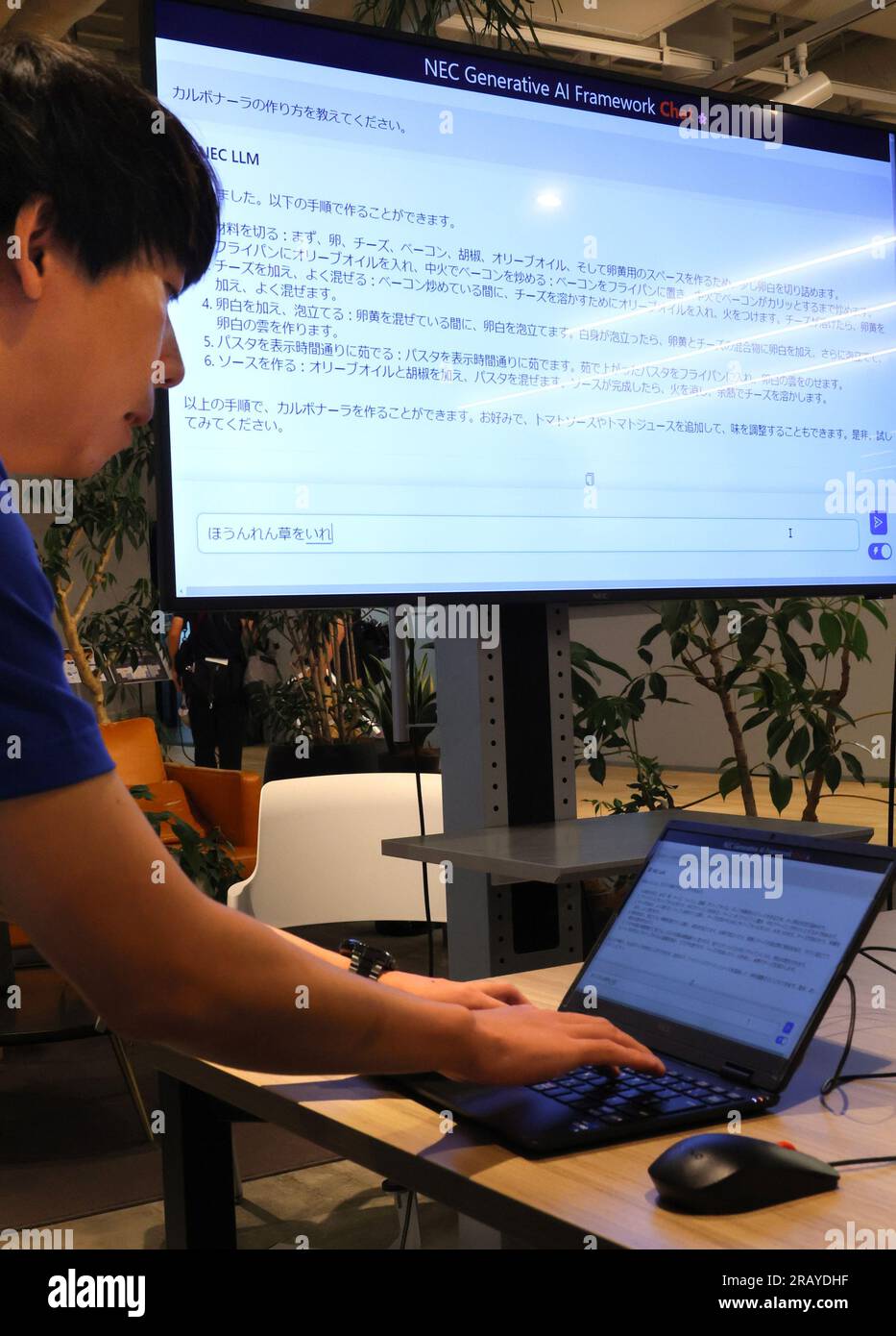 Thursday. 6th July, 2023. July 6 2023, Tokyo, Japan - Japanese ...