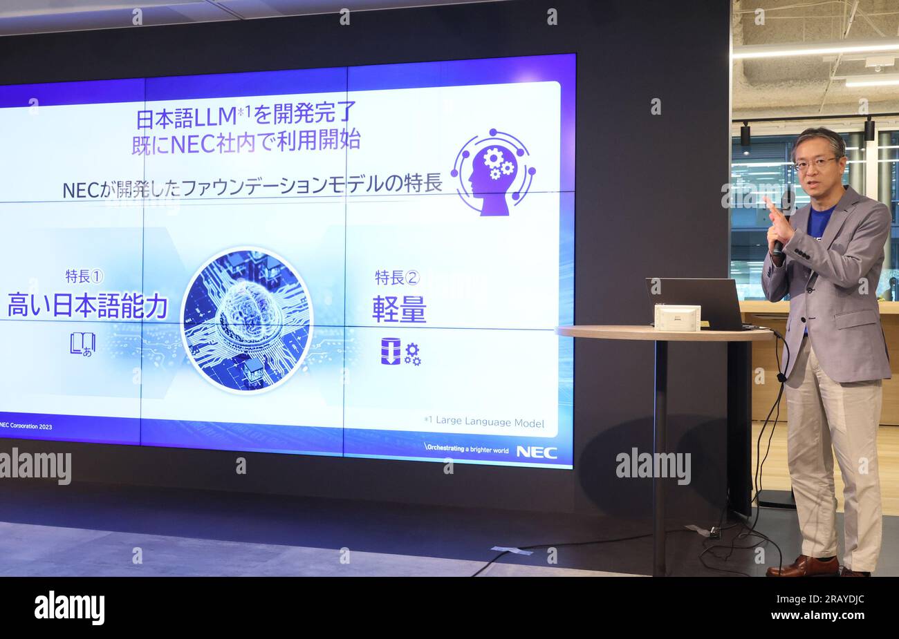 Thursday. 6th July, 2023. July 6 2023, Tokyo, Japan - Japanese ...