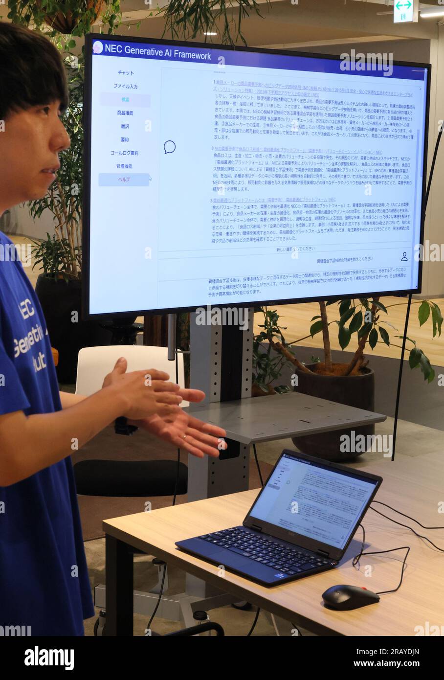 Thursday. 6th July, 2023. July 6 2023, Tokyo, Japan - Japanese ...