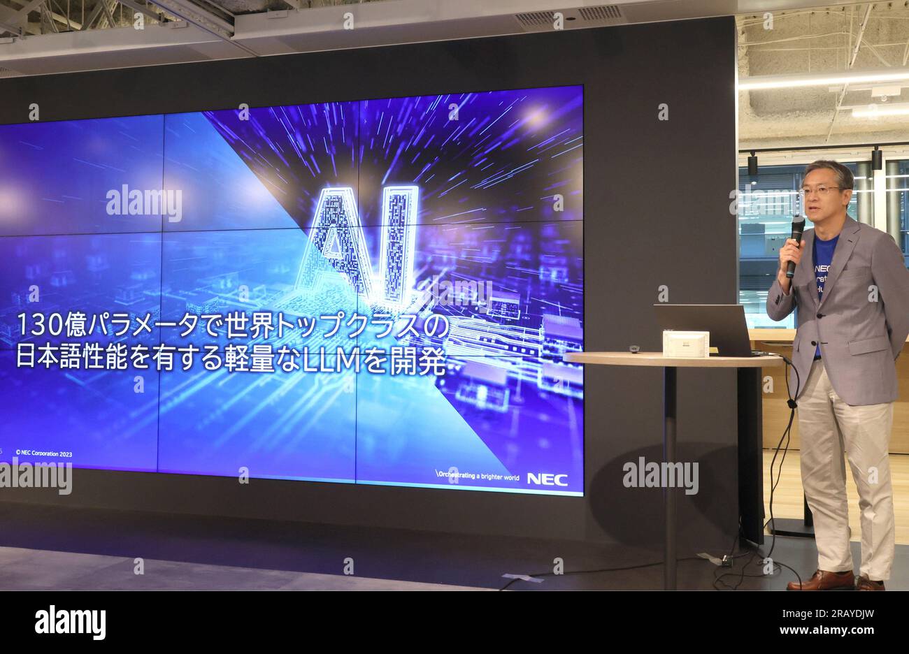 Thursday. 6th July, 2023. July 6 2023, Tokyo, Japan - Japanese ...