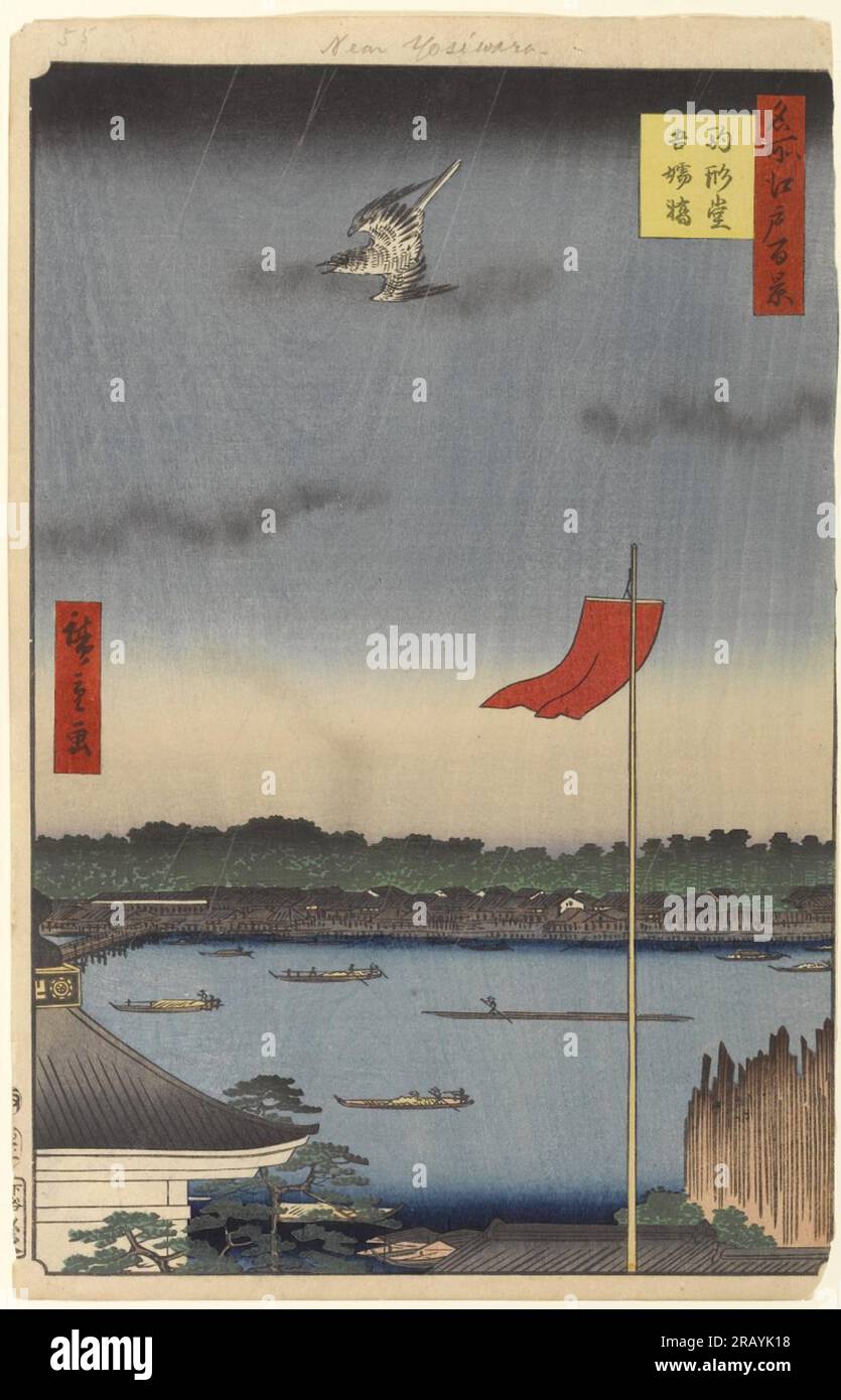 62 (55) Komakata Hall and Azuma Bridge 1857 by Hiroshige Stock Photo ...