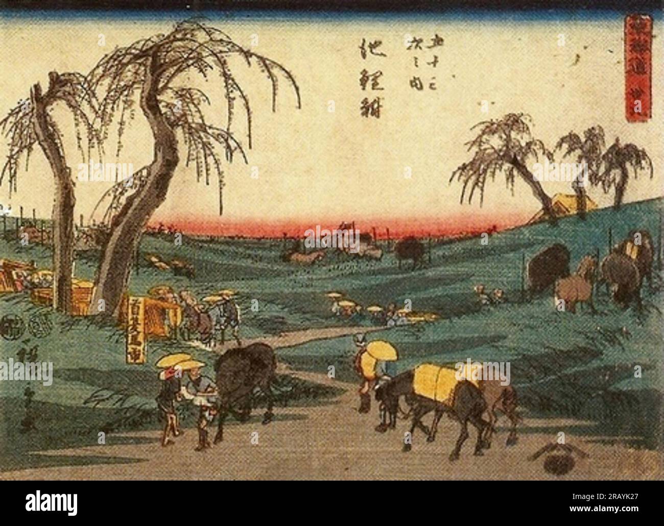 The road connecting Edo (Tokyo) and Kyoto 1850 by Hiroshige Stock Photo ...