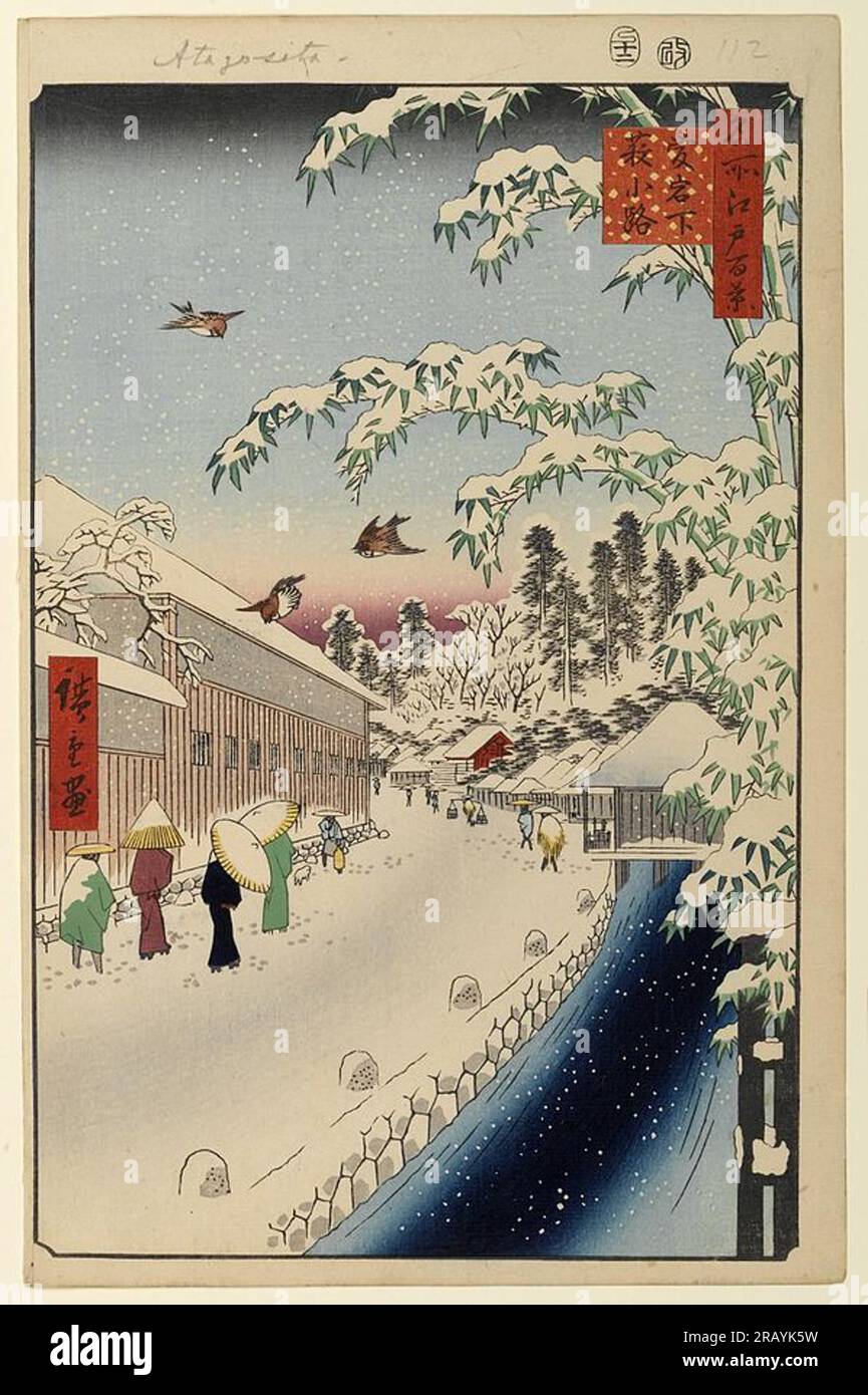 112. Atagoshita and Yabu Lane 1857 by Hiroshige Stock Photo - Alamy
