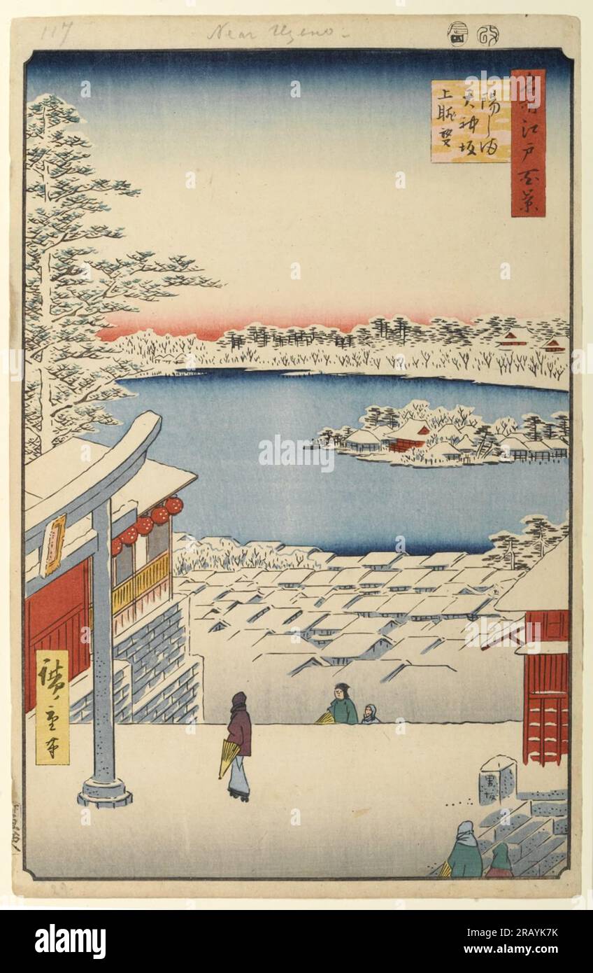 Yushima tenjin shrine hi-res stock photography and images - Alamy