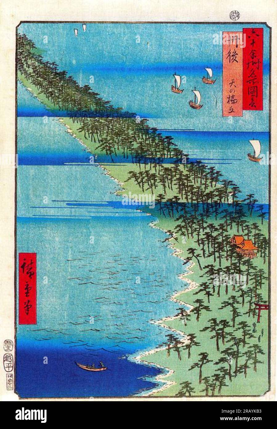 Tango peninsula hi-res stock photography and images - Alamy