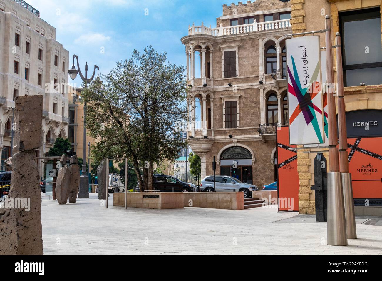 City mall lebanon hi-res stock photography and images - Alamy