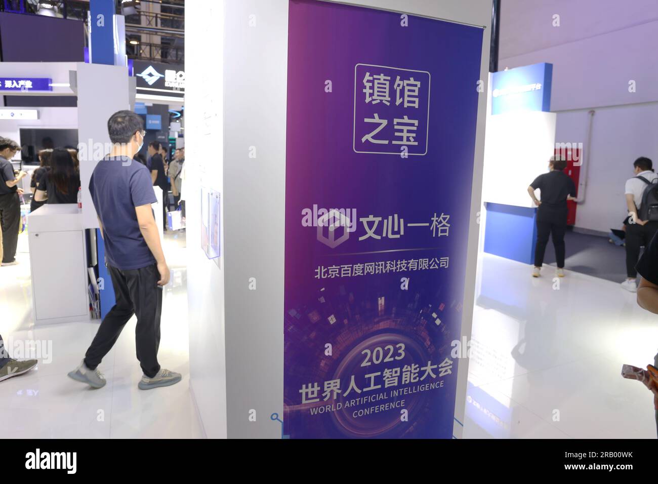 SHANGHAI, CHINA - JULY 6, 2023 - Visitors look at the Baidu AI ...