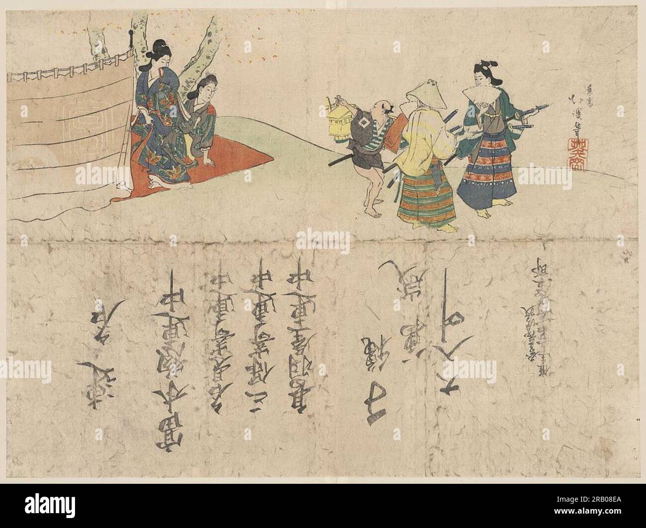 Cherry blossom viewing during the Genroku period 1830 by Toyota Hokkei ...