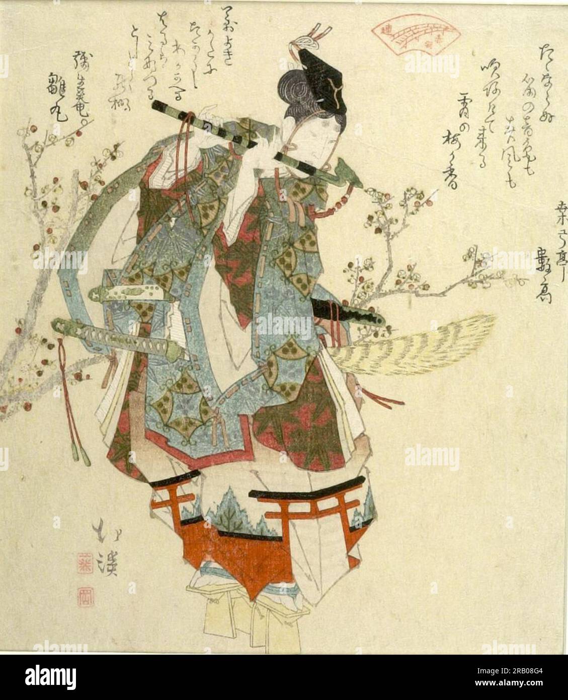 Ushikawa hi-res stock photography and images - Alamy