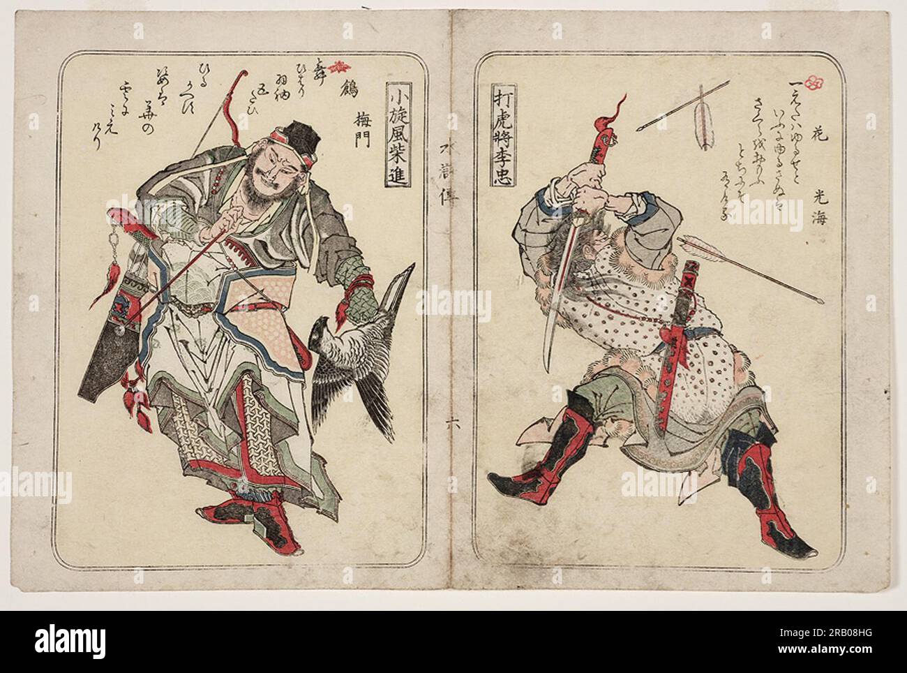 Chinese Warriors, from series Suikoden 1820 by Toyota Hokkei Stock ...