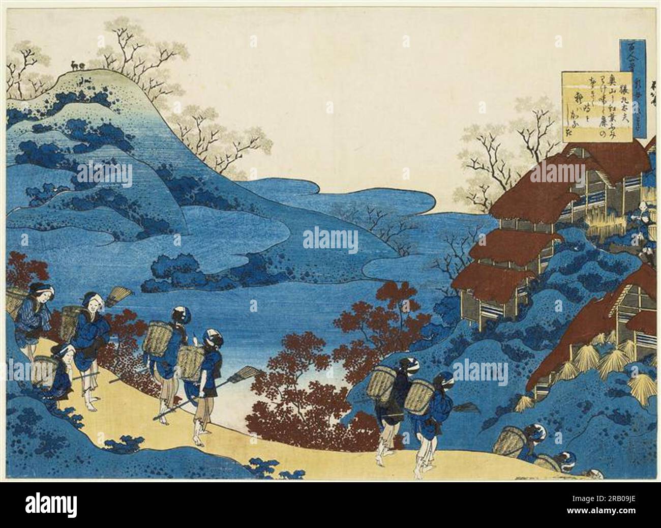 Surumaru daiyu hi-res stock photography and images - Alamy