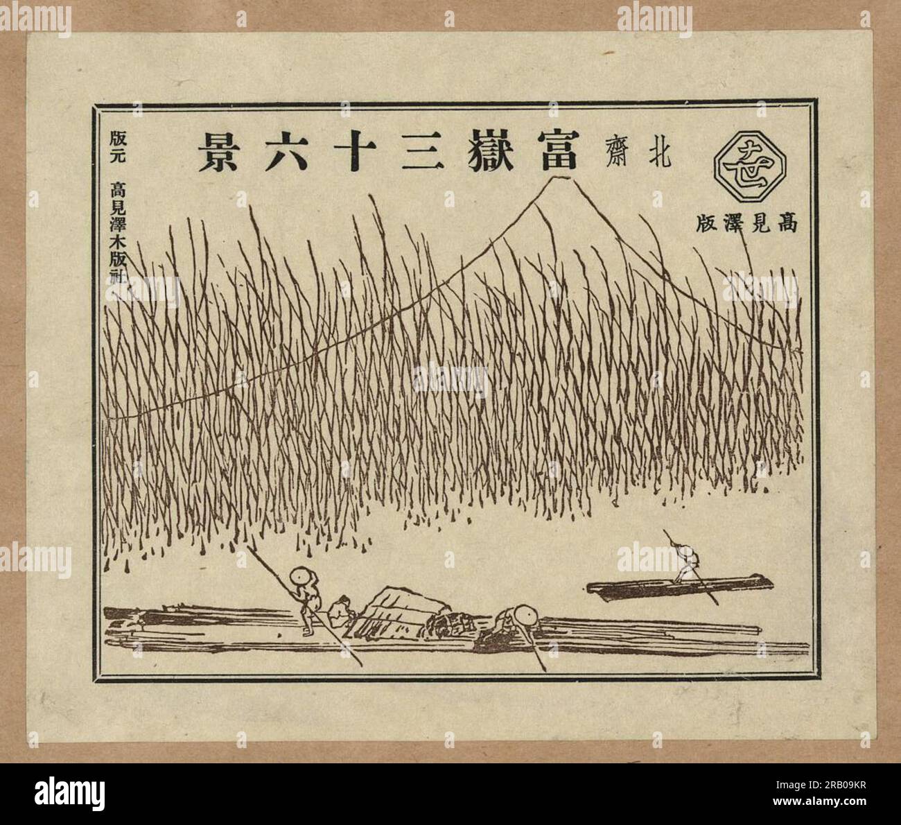 Pictorial envelope for Hokusa by Katsushika Hokusai Stock Photo - Alamy