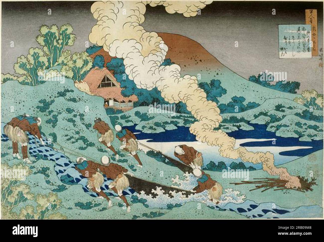 No Kakinomoto Hitomaro 1835 by Katsushika Hokusai Stock Photo - Alamy