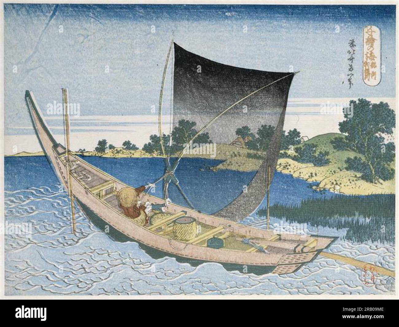 The river Tone in the Province of Kazusa by Katsushika Hokusai Stock ...