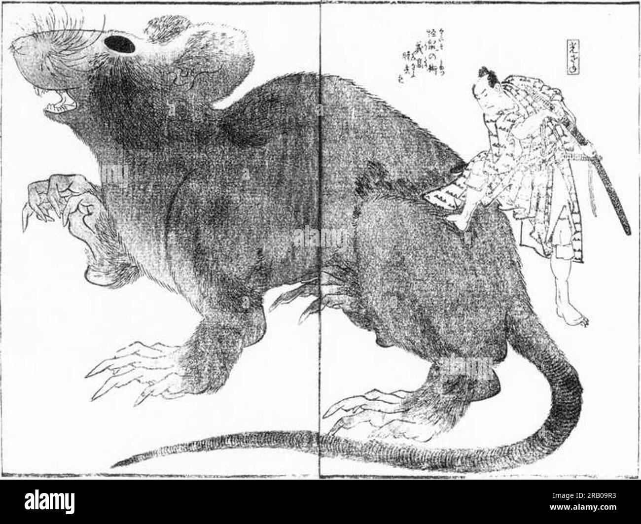 Ukiyo e monster Black and White Stock Photos & Images - Alamy