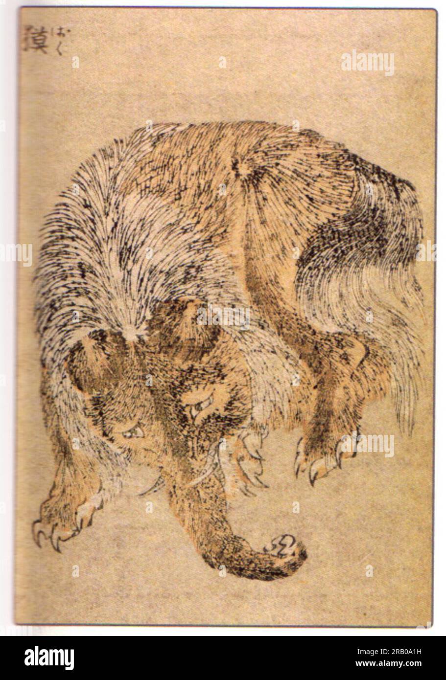 Hokusai animal hi-res stock photography and images - Alamy