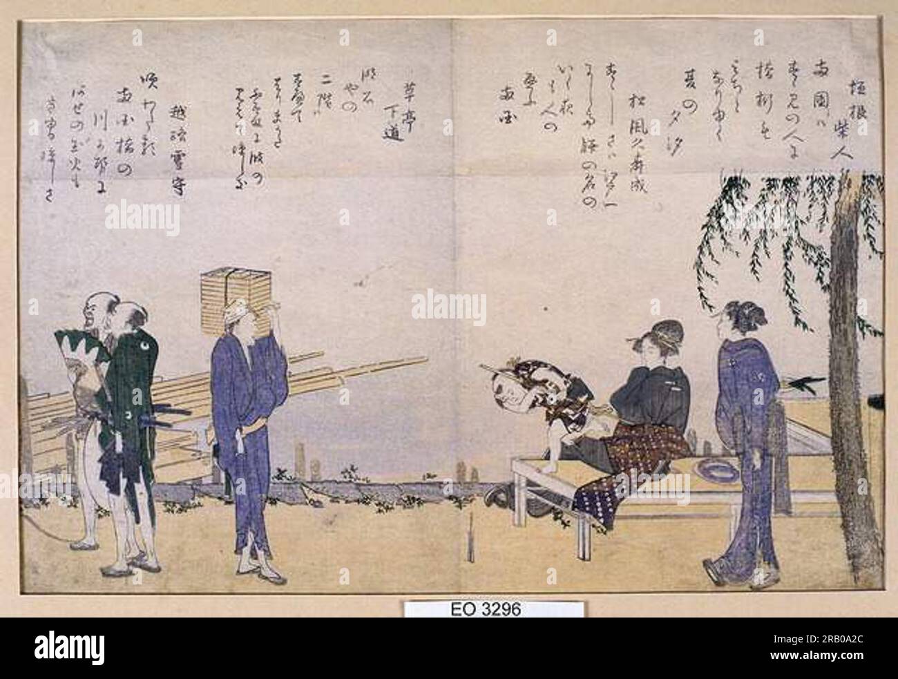 Katsushika sumida hi-res stock photography and images - Alamy