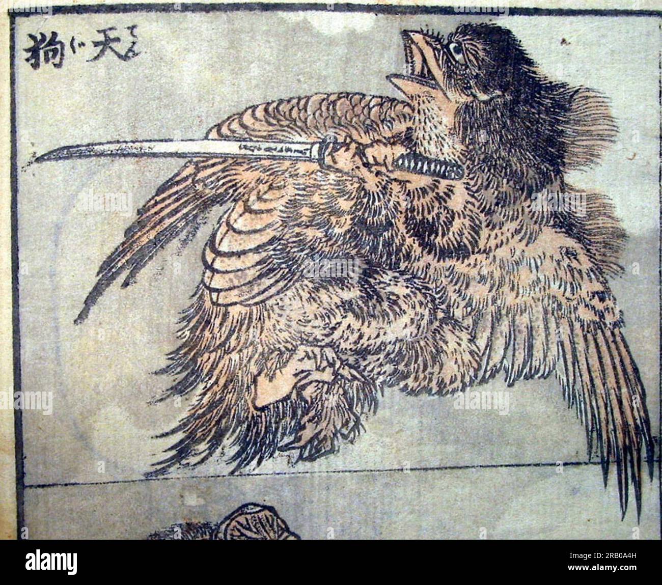 Drawing by hokusai hi-res stock photography and images - Alamy