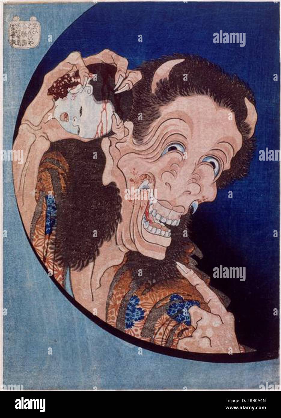 Laughing demon hi-res stock photography and images - Alamy