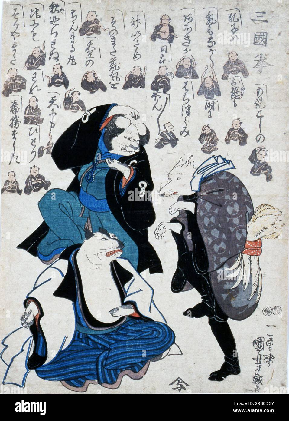 Utagawa kuniyoshi game hi-res stock photography and images - Alamy