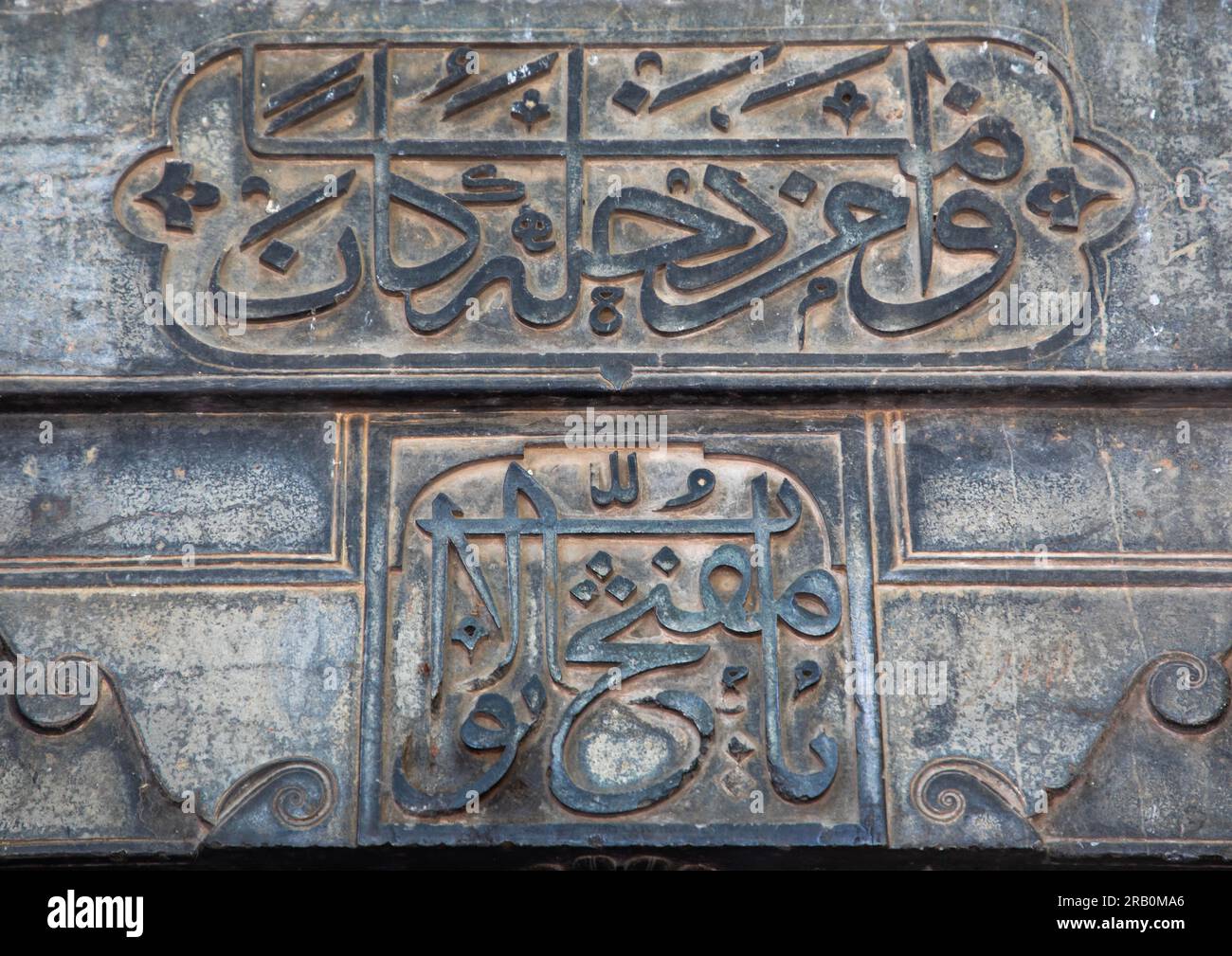 Akhund Mullah Shah Mosque, Jammu and Kashmir, Srinagar, India Stock ...