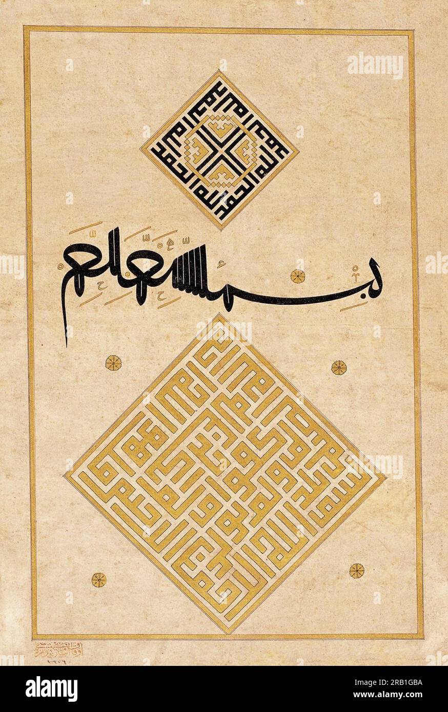 Right part of a double-page frontispiece to a manuscript of religious ...