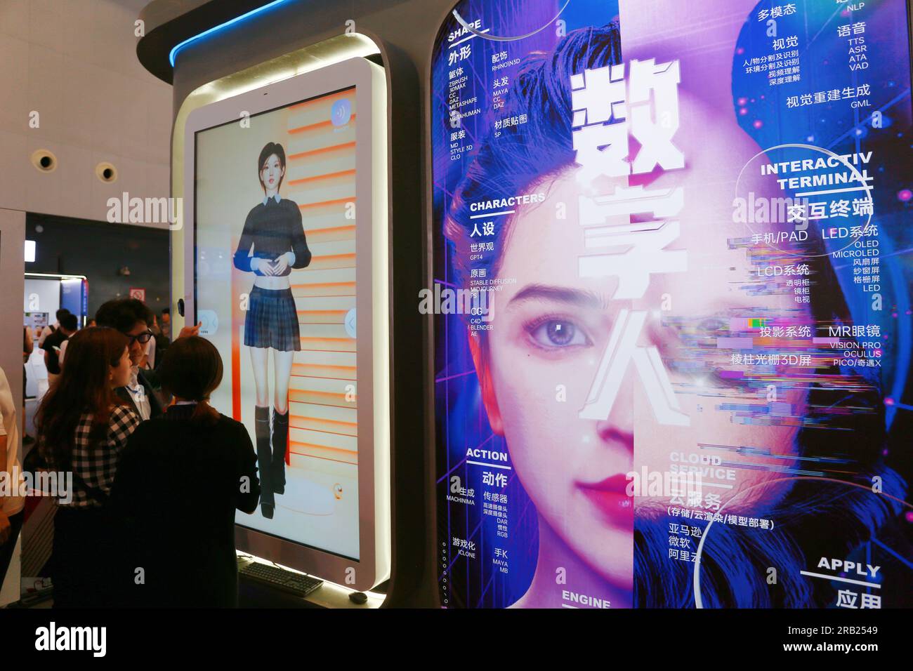 SHANGHAI, CHINA - JULY 6, 2023 - Visitors visit the 2023 WAIC, Shanghai ...